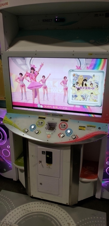 DANCE EVOLUTION 2016 KONAMI MUSIC ARCADE GAME
