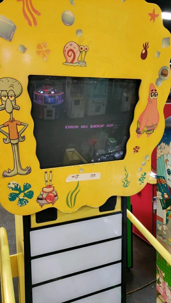 SPONGEBOB TICKET BOOM TICKET REDEMPTION GAME