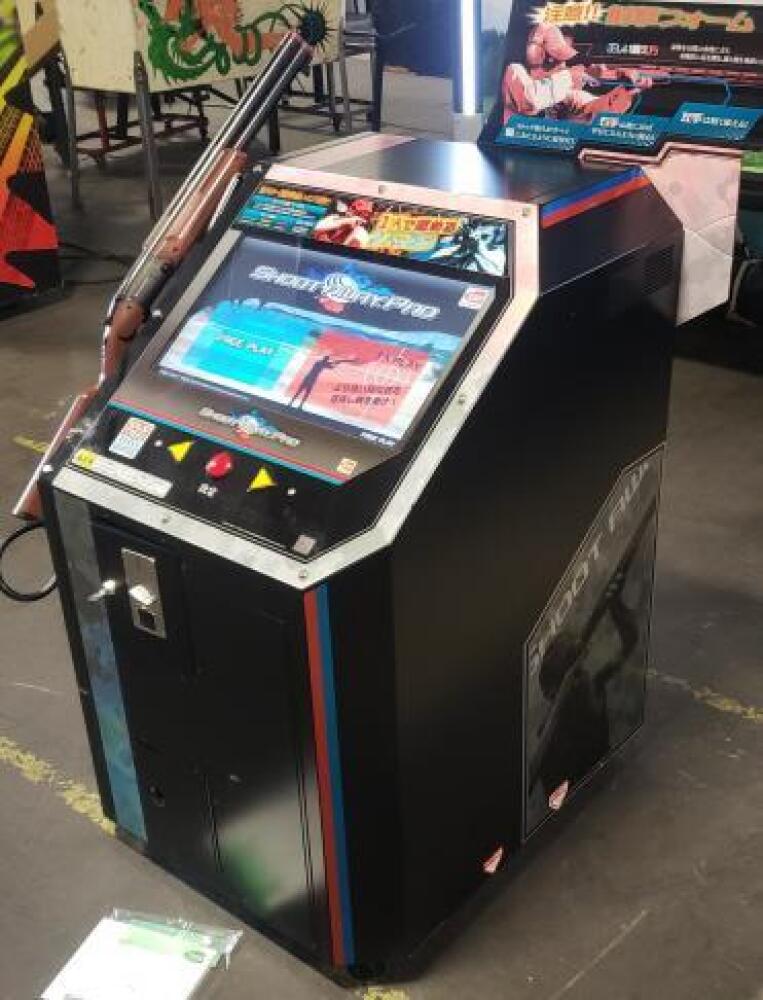 SHOOT AWAY PRO DELUXE SKEET SHOOTING ARCADE GAME NAMCO