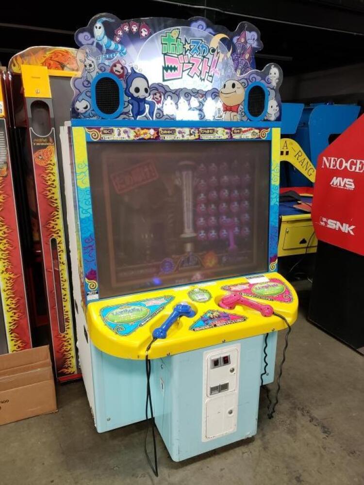 BOO BASH 50 JP IMPORT TOUCH SCREEN ARCADE GAME